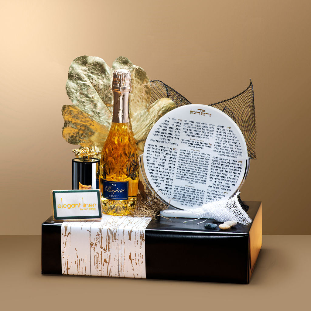 Elegant Linen Bentcher Set Mishloach Manos Package