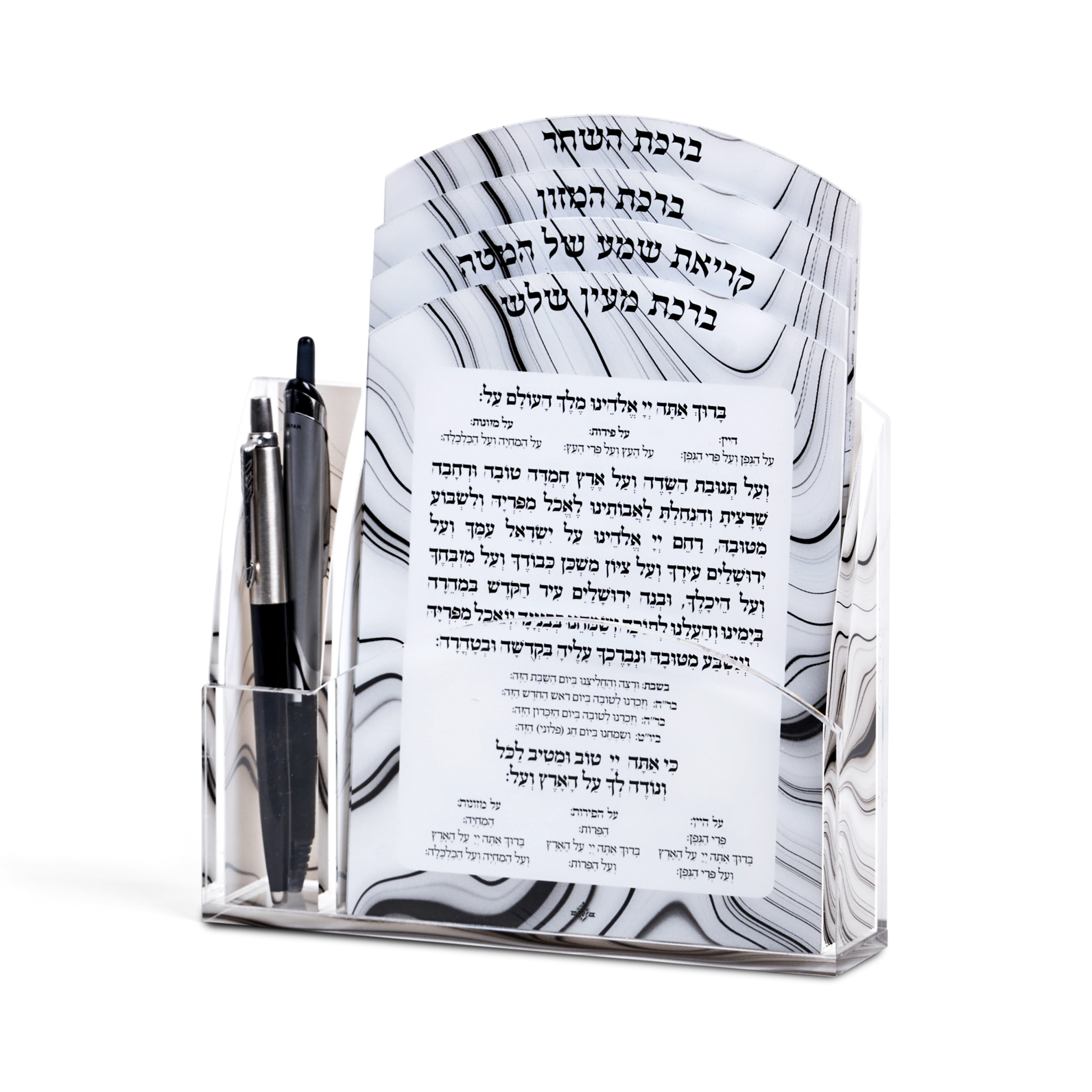 A&M Judaica 4 Step Tefilla Cards with Pen Holder