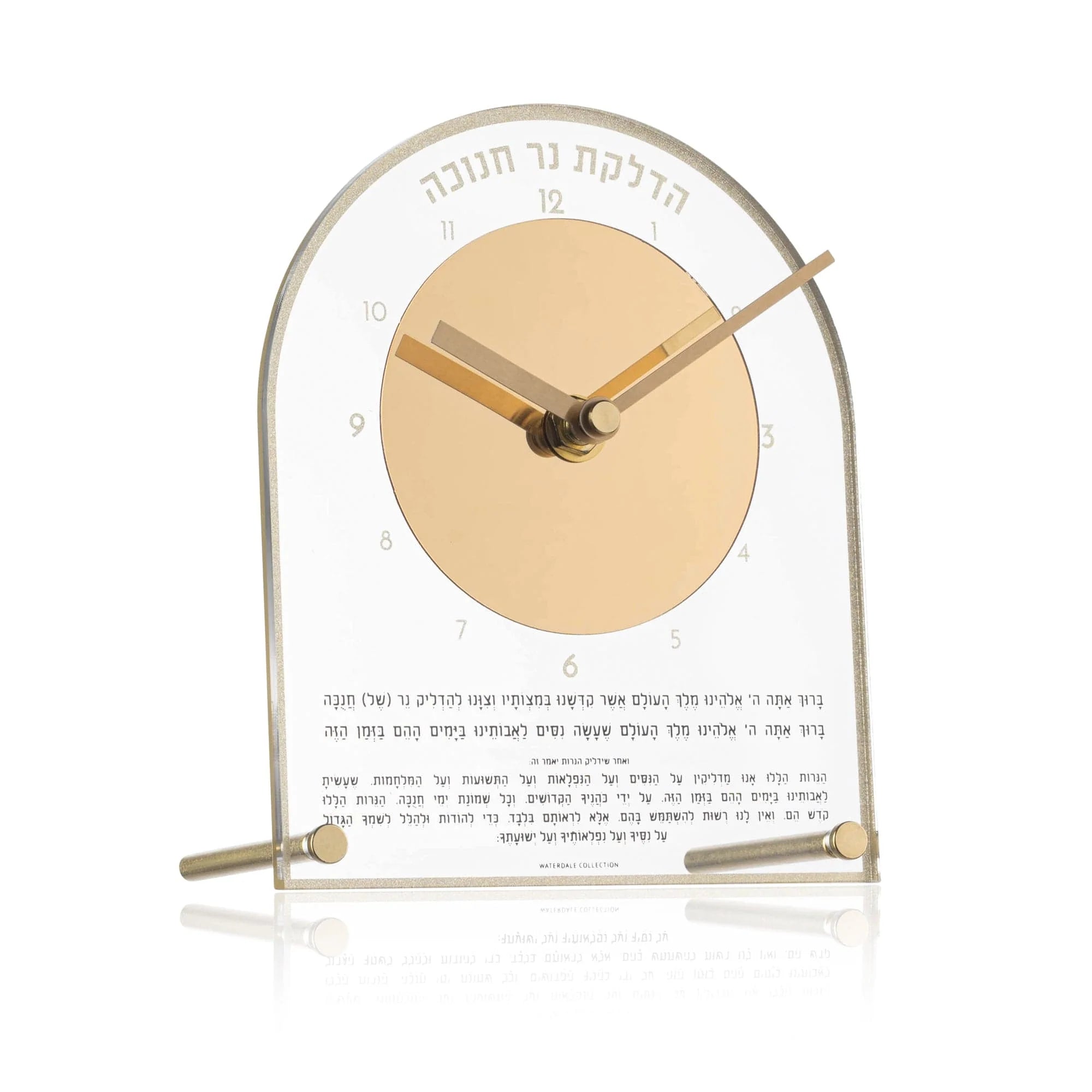 Waterdale Collection Chanukah Brachos Clock