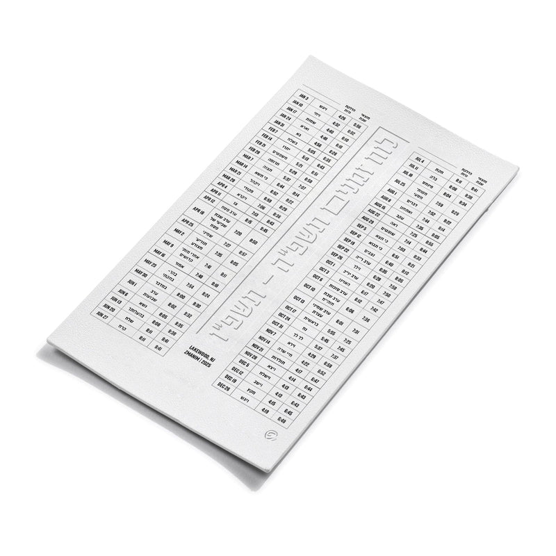 Waterdale Collection