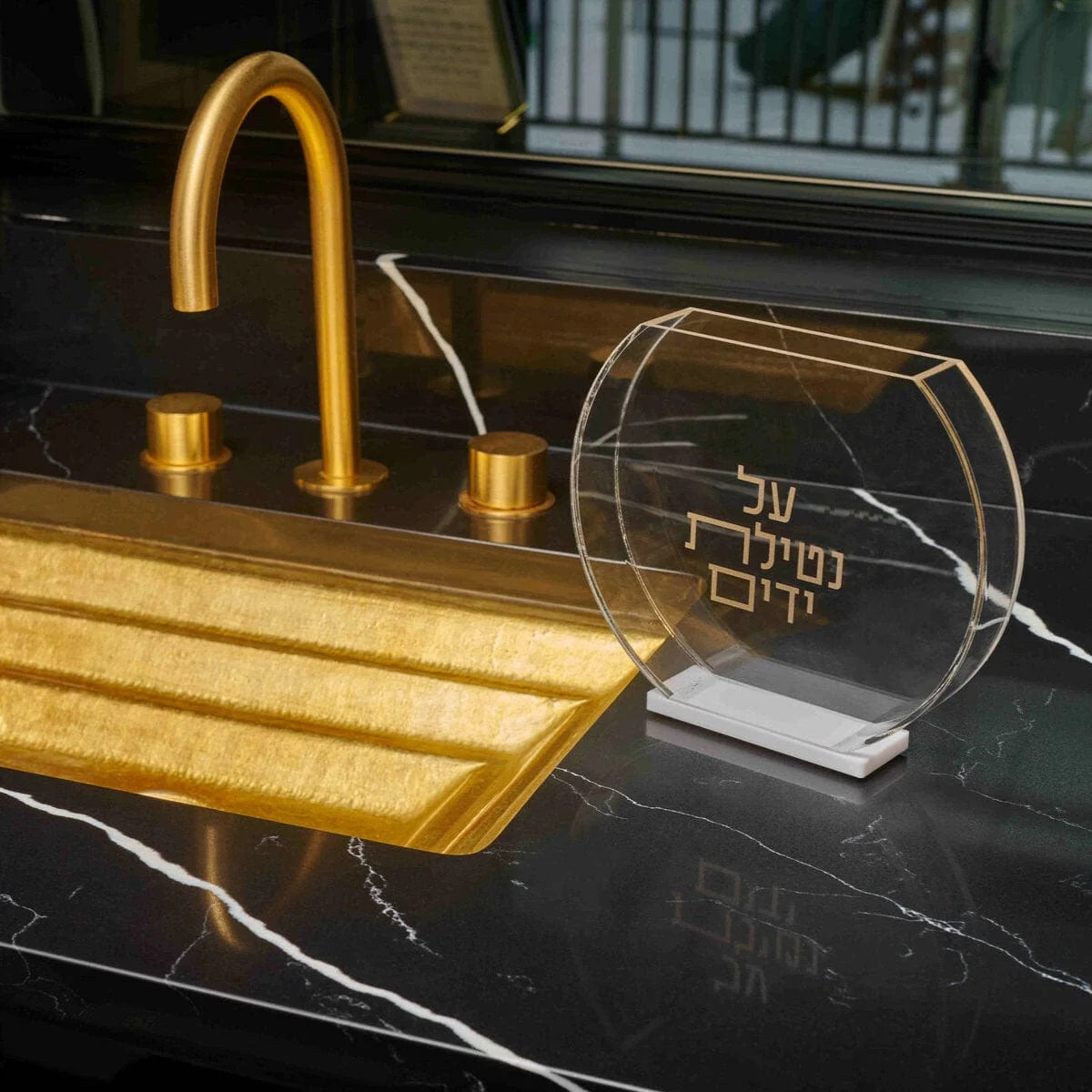 Waterdale Collection Modern Netilas Yadayim Washing Cup