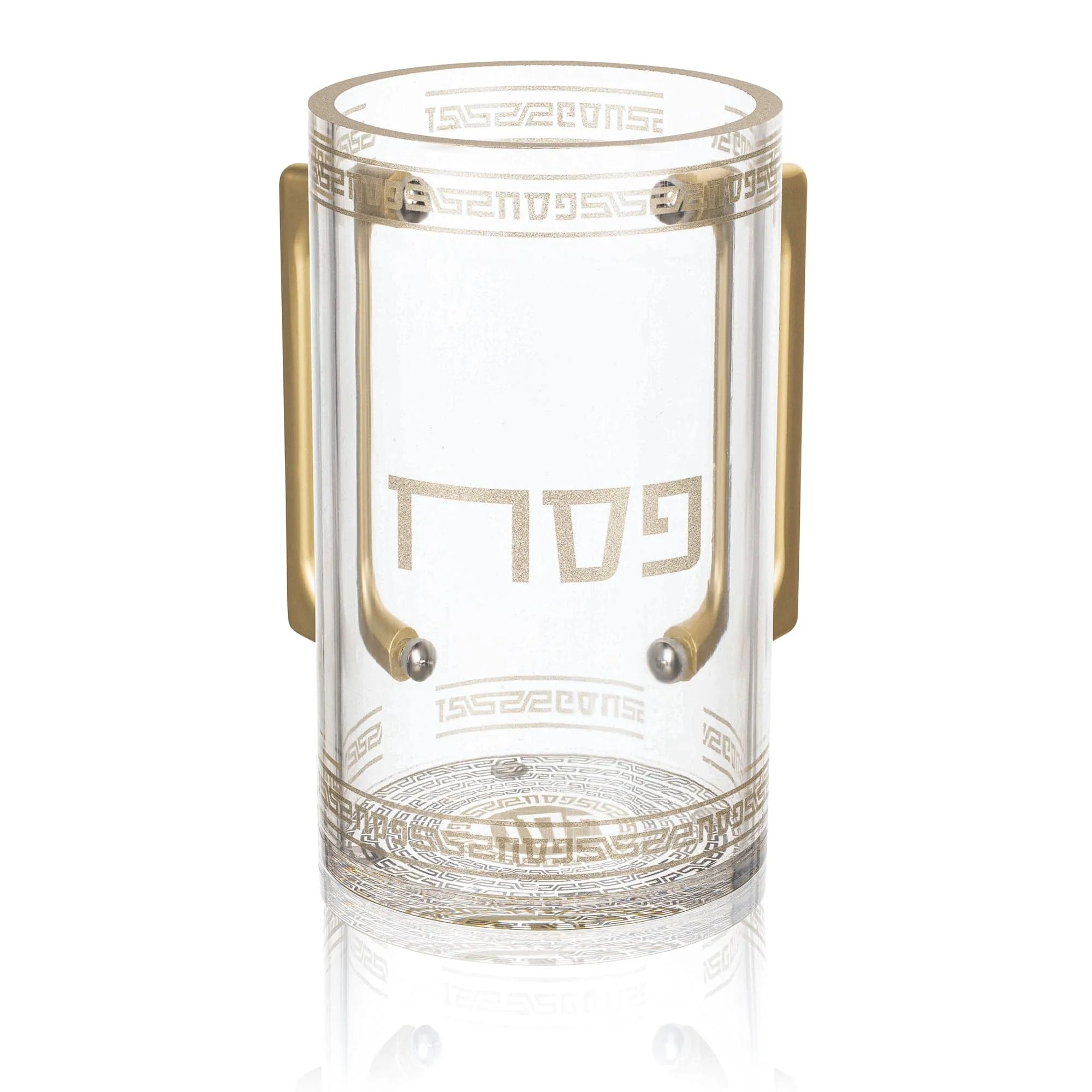 Waterdale collection Pesach Geometric Washing Cup
