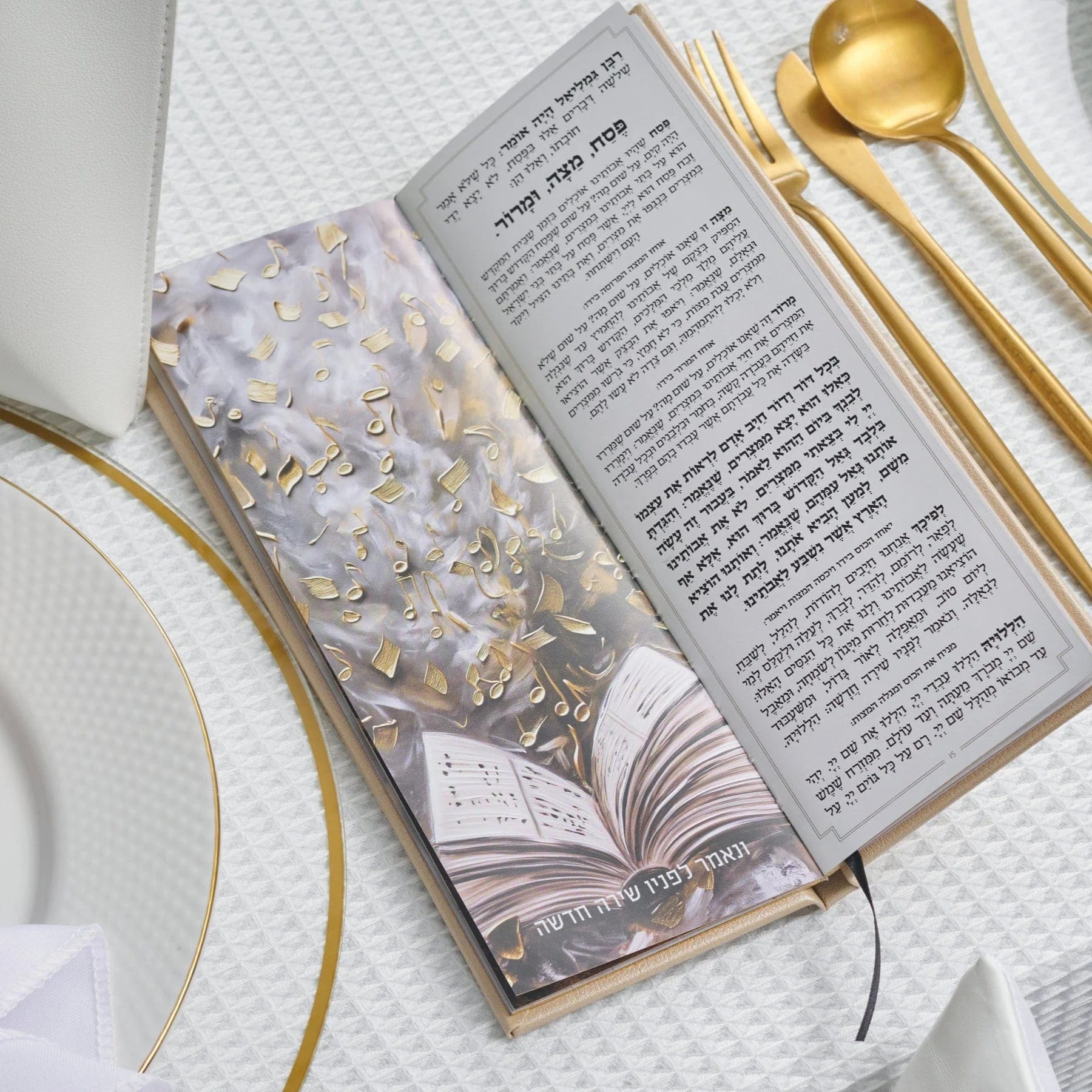 Waterdale Collection Tall Leather Painted Haggadah