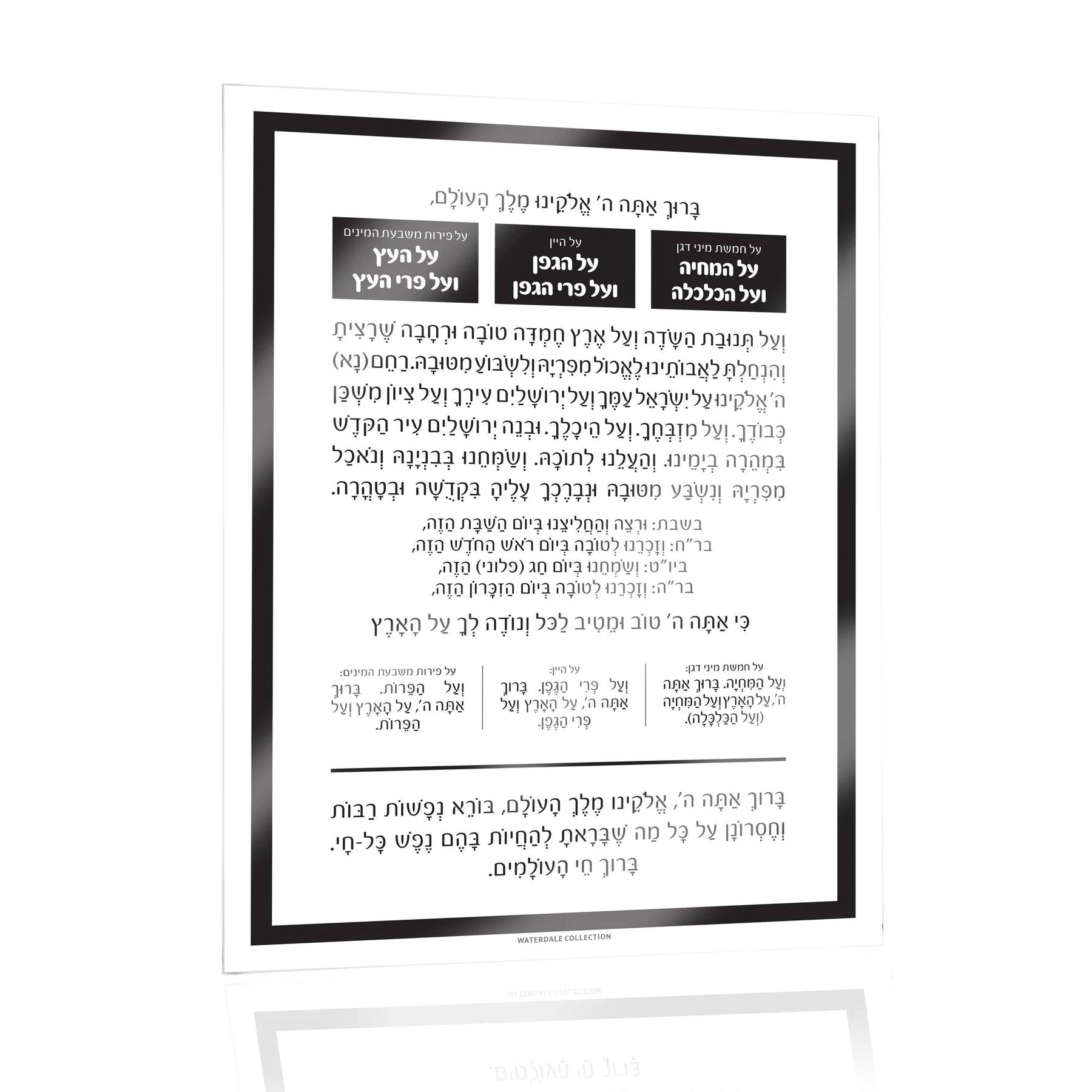 Waterdale Collection Al Hamichyah Magnet