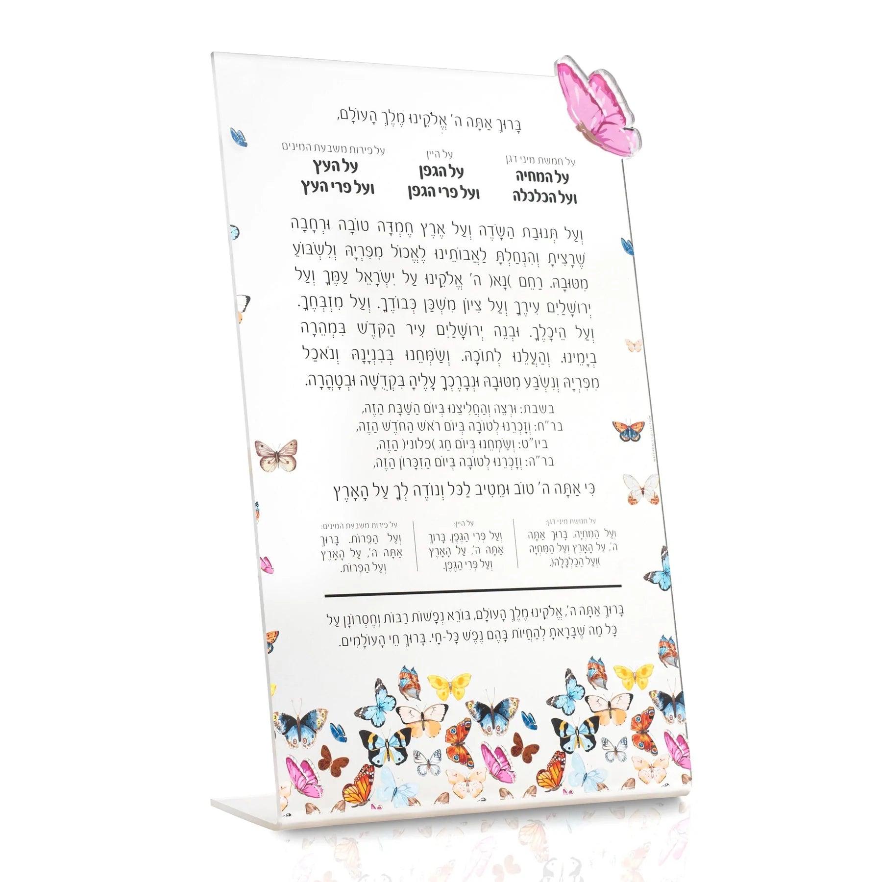 Waterdale Collection Butterfly Tabletop Al Hamichyah